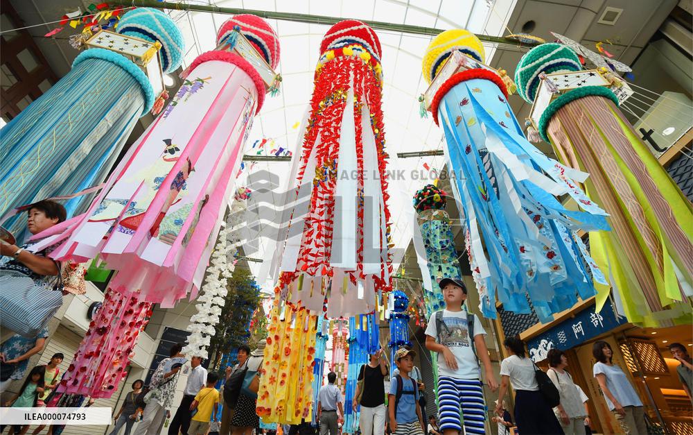 Tanabata star festival starts in Sendai | Imagelinkglobal ILG: Product ...