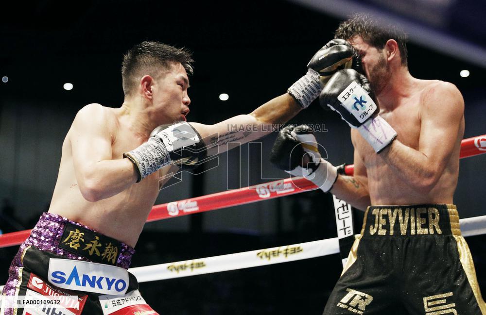 Boxing: Ioka-Cintron WBO match | Imagelinkglobal ILG: Product ...