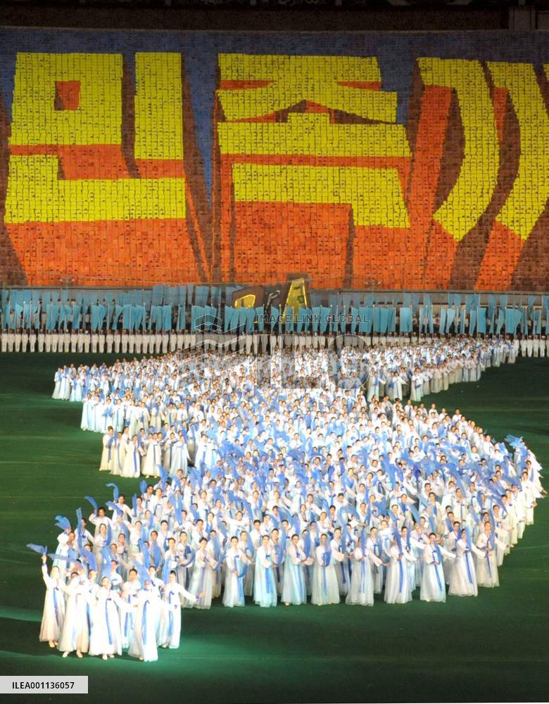 N. Korea stages Arirang mass games | Imagelinkglobal ILG: Product ...