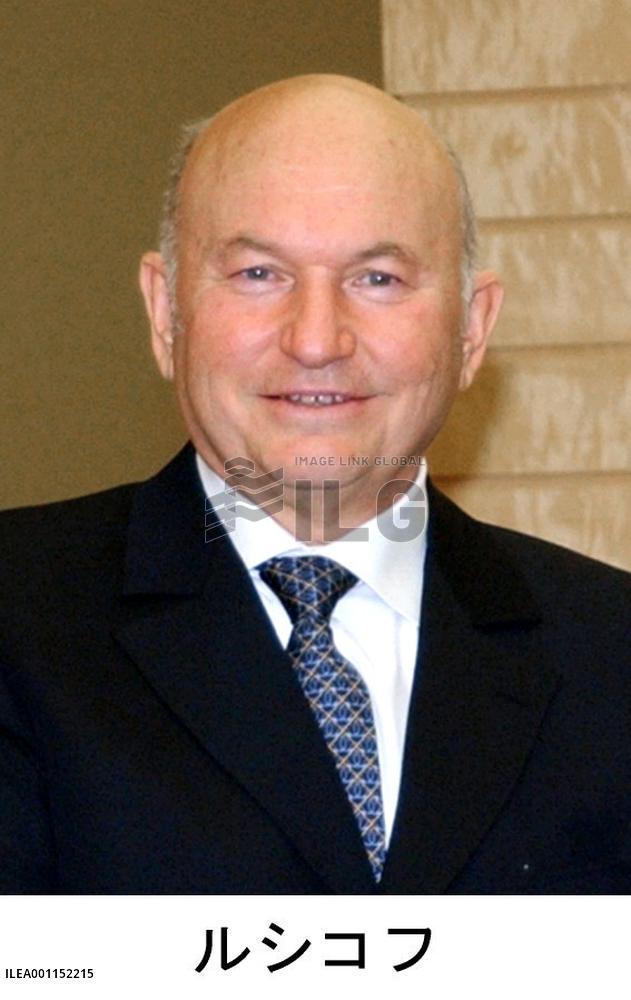 Medvedev fires Moscow Mayor Luzhkov | Imagelinkglobal ILG: Product ...