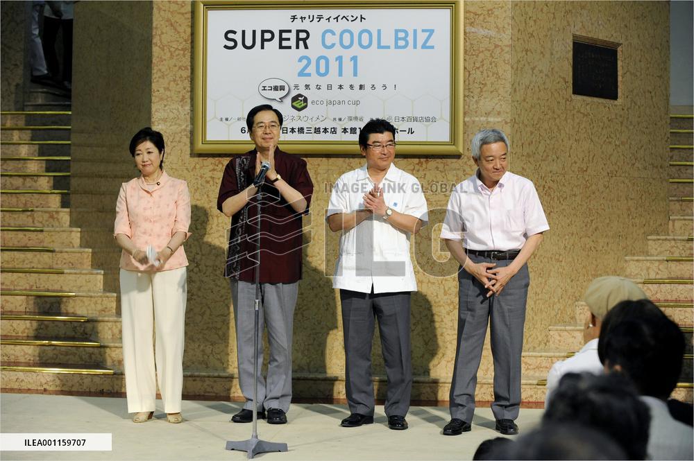 Super Cool Biz introduced in Japan | Imagelinkglobal ILG: Product ...