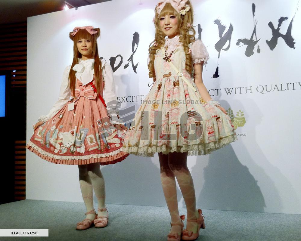 'Cool Japan' promotion event in Singapore | Imagelinkglobal ILG ...