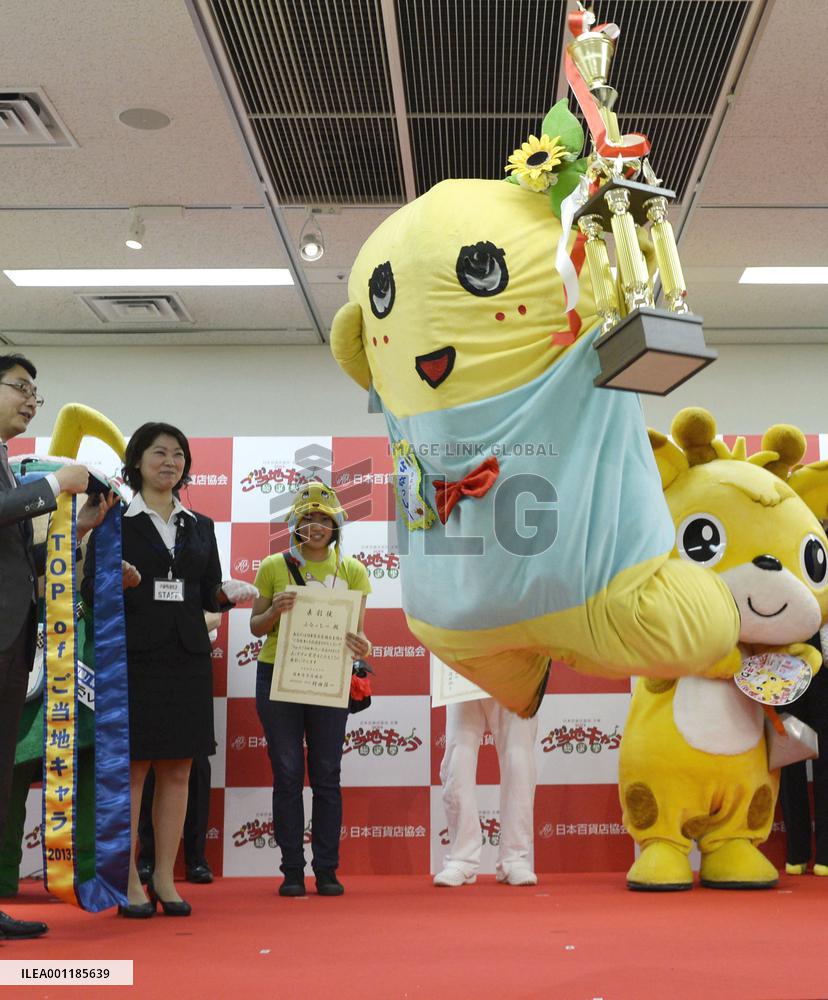 "Funassyi" wins regional mascot election in Japan | Imagelinkglobal ILG ...