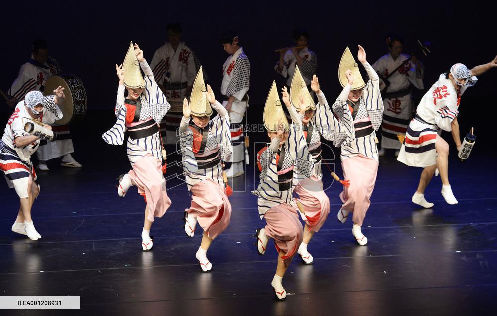 Japan's 'Awa-Odori' folk dance group performs in Seoul ...